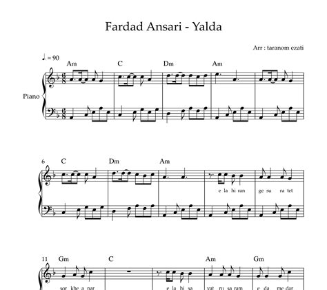 نت پیانو یلدا فرداد انصاری نت دونی