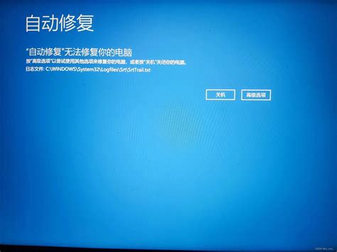 自己在linux Ubuntu子系统安装过程中的各种问题（附加到 Wsl2： 系统找不到指定的文件。wslservicecreateinstancemountvhdhcserror