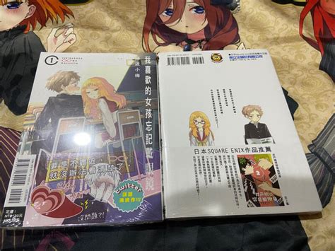 絕版缺書 東漫畫 我喜歡的女孩忘記戴眼鏡1 首刷書腰 小梅·藤近 動畫確定夏季新番製作當中 愛情故事 數量有限唷！ 露天市集 全台最大