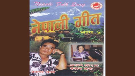 Chuin Chuin Chuinkane Youtube