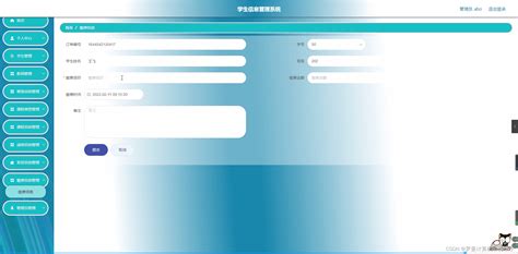Python计算机毕设【附源码】学生信息管理系统（djangomysql论文）pymysql学生管理系统开发意义 Csdn博客