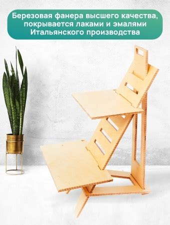 Столик/подставка для ноутбука ВАСИЛЕК-slim Стол_складной_для_работы ...