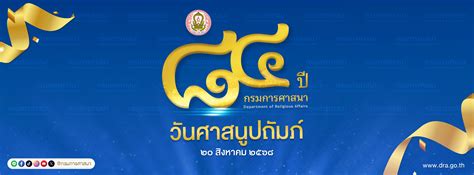 กรมการศาสนา กรมการศาสนา Added A New Photo