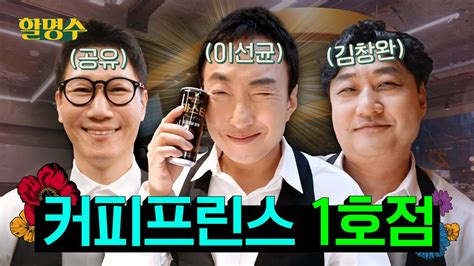 Eng Ep Youtube