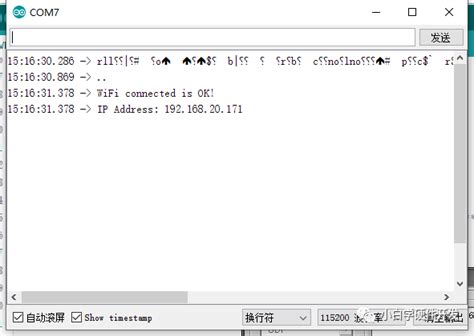 Esp8266 接收udp广播学习esp8266物联网开发（11） Csdn博客
