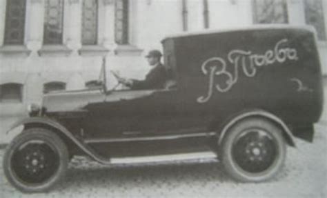 Първият български шоколад видео — Приключения с Живко Константинов