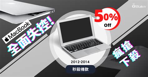 Clearance OSSLab Tv