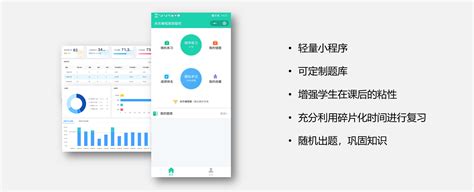 编程屋 在线编程比赛平台