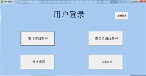 图书馆管理系统webstorm图书馆管理系统口怪物口的博客 Csdn博客 图书馆管理系统webstorm图书馆管理系统口怪物口的博客 Csdn博客