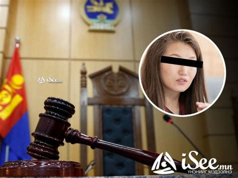 ШУУРХАЙ Ч Маралмаагийн ялыг Давж заалдах шатны шүүх хэвээр үлдээлээ Isee Mn