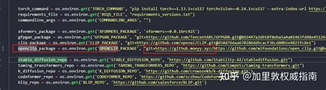 简明 Stable Diffusion 本地部署win 知乎