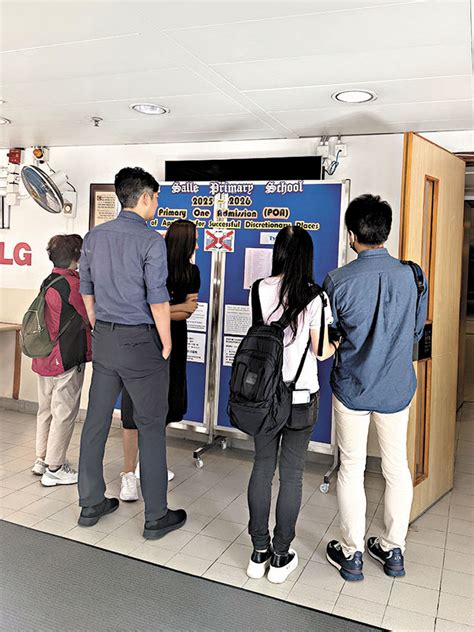 小一自行收生 名校照爭崩頭 香港文匯報