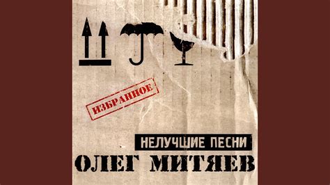 Я приду к тебе - YouTube