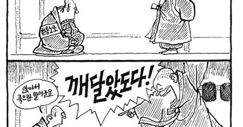 신문 세상에서 가장 뜨겁고 차가운 시선展 열려