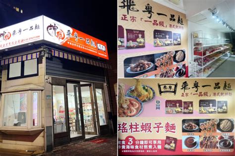 就是這個麵資深男神孟飛找回家鄉味