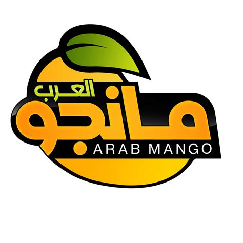 تقليم تربية المانجو الصغيرة مانجو العرب Arab Mango Facebook