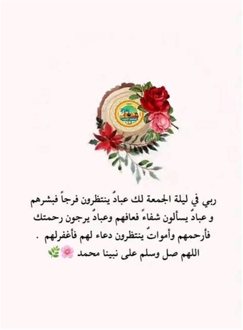 قصص الأنبياء