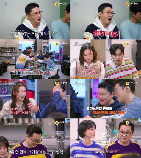 Lee Young Ja ♥ Hwang Dong Ju Is Really Getting Married Ill Call Le Sportschosun