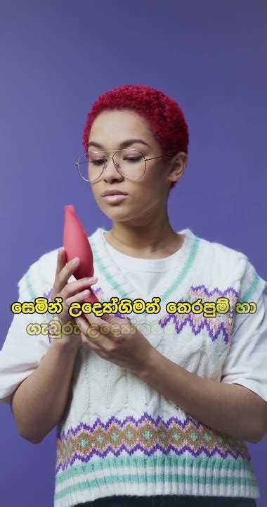 දැනෙන්න ගහන්න මෙන්න අලුත් විදියක් 😅👉 Sex Education Sex Sinhala Mr Thriller Youtube