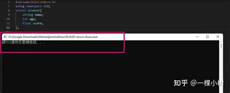 有效解决 VS code 中文乱码问题 知乎