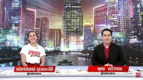 ว้าย พุทธ อภิวรรณ อ่านข่าวช่อง 8 วันแรก หลุดโป๊ะพูดถึงช่องเก่า ลั่นแซวตัวเอง