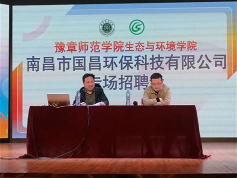 国昌 国昌环保 国昌科技 南昌市国昌环保科技有限公司官网