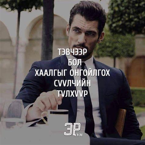 Бэрхшээлийн цаана бэлэг Оройн мэнд та нар минь сайн сууж байна уу Бид 2 нь сайн байгаа хичээж