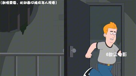 天堂镇警局：吉娜取出了脑袋中的子弹，终于和凯文修成正果美漫解说 账号已注销 账号已注销 哔哩哔哩视频