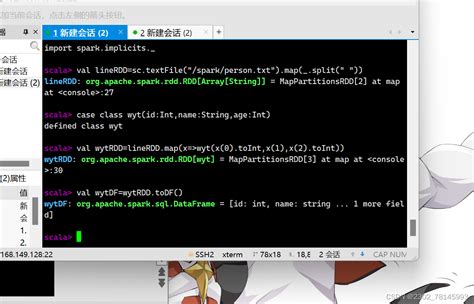 Spark Sql结构化数据文件处理sparksql——结构化数据 Csdn博客