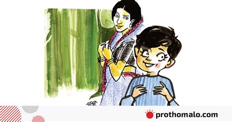 বাংলাদেশ ও বিশ্বপরিচয় পঞ্চম শ্রেণি প্রথম আলো