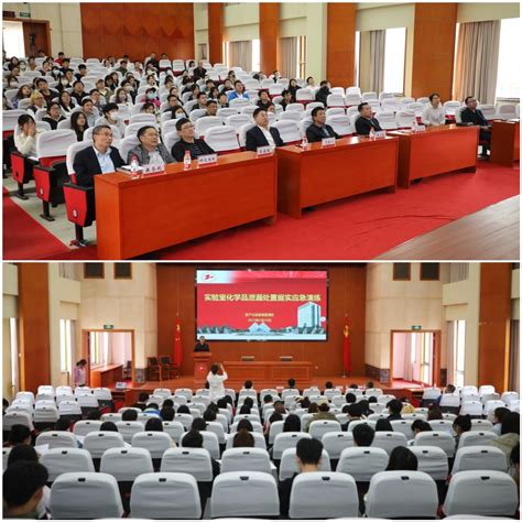 学校开展实验室化学品泄漏处置据实应急演练