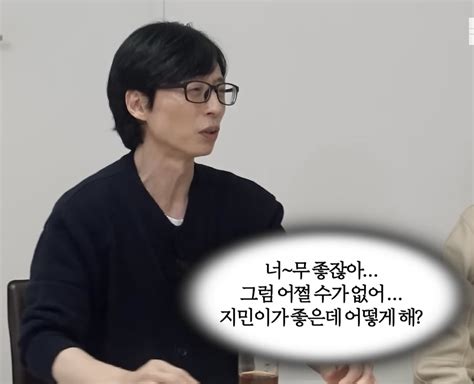 잡담 박지민 와 반쪽됐노 인스티즈instiz 연예 카테고리