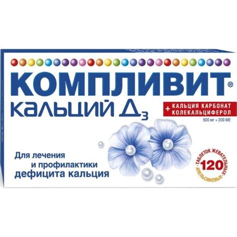 Альфадол-Са цена в Москве от 641 руб., купить Альфадол-Са в интернет ...