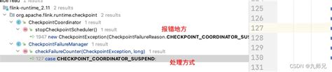 【flink】flink 做检查点 报错 Checkpoint Coordinator Is Suspending Csdn博客