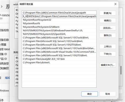 Java安装开发环境和eclipse工具java开发环境与工具 Csdn博客