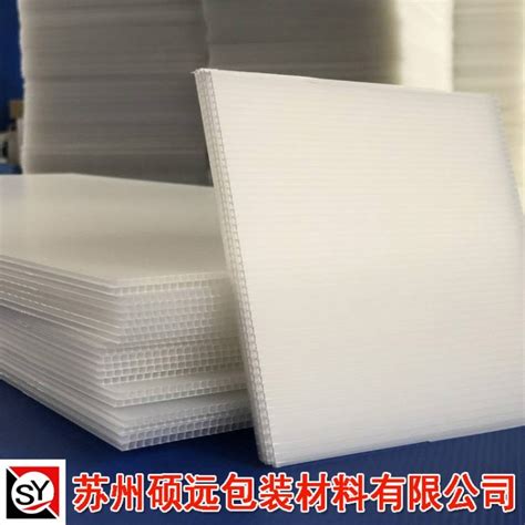 硕远pp中空板飞机盒 价格 厂家 多少钱 全球塑胶网