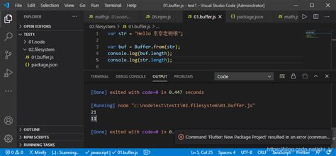 Nodejs学习笔记 Buffernodejs Bufferfrom 10进制 Csdn博客