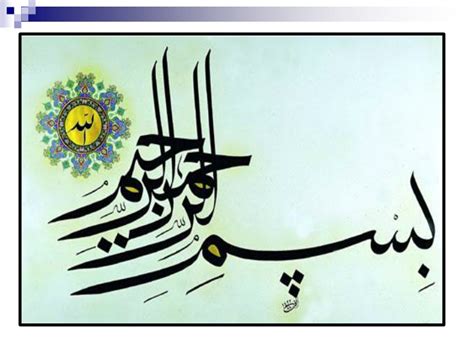 Ppt Pulmonary Function Tests Powerpoint Presentation Free Download