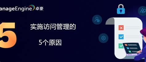 运维 配置访问权限预防数据泄漏 个人文章 Segmentfault 思否