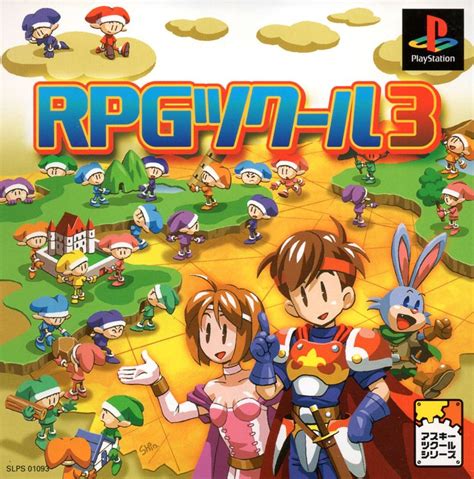 RPG Maker PlayStation Box Cover Art MobyGames