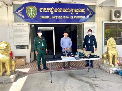 បុគ្គលក្លែងបន្លំជានគរបាល ត្រូវនាយកដ្ឋាននគរបាលព្រហ្ម ទណ្ឌបញ្ជូនទៅសាលាដំបូងរាជធានីភ្នំពេញ