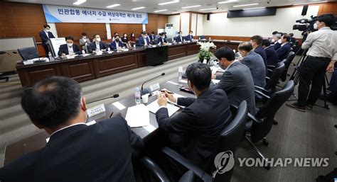 가스·전력 도매가격 급등세공공요금 인상 압박 고조종합 나무뉴스