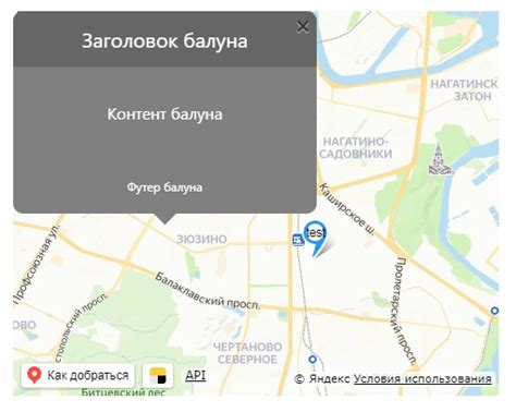 Javascript Настройка кастомного балуна в Yandex Map Js Api Stack
