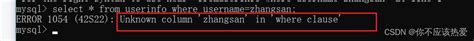 mybatis基本操作及springboot单元测试 mybatis 单元测试 csdn博客
