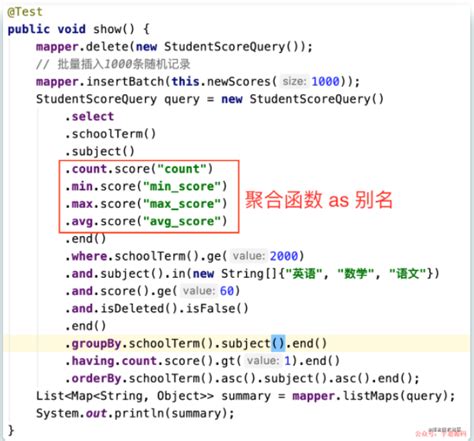Fluent Mybatis原生Mybatis Mybatis Plus 大对比哪个更好用 阿里云开发者社区