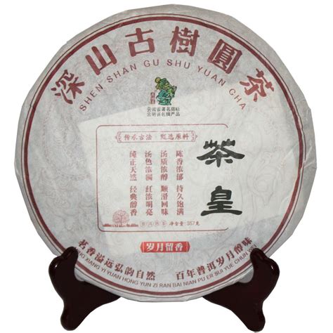 Шу Пуэр чай китайский прессованный ферментированный Императорский чай Ча Хуан сырье с древних