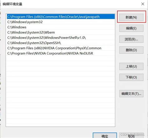JDK8下载安装教程 CSDN博客