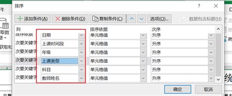 存在不同大小的合并单元格怎么排序（excel合并单元格排序方法） 天天办公网