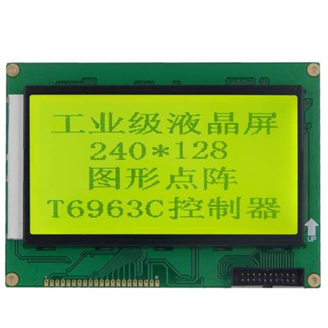 China Dot Matrix Character Graphic COB 24080 LCD Module Factory And Manufacturers Malio