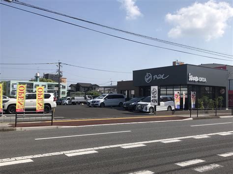 大分県の中古車販売買取店舗一覧 中古車買取中古車査定のアップル